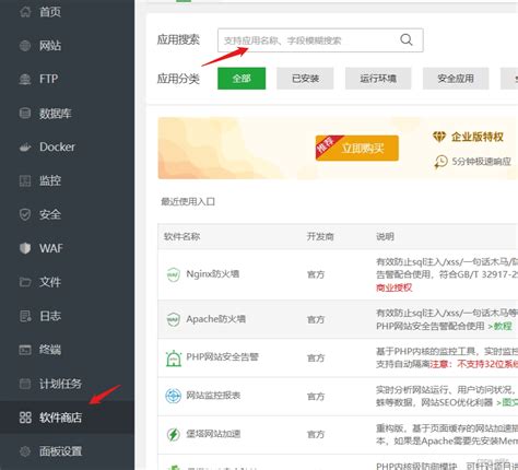 Jar包部署到云服务器过程怎么把jar包部署到服务器上 Csdn博客
