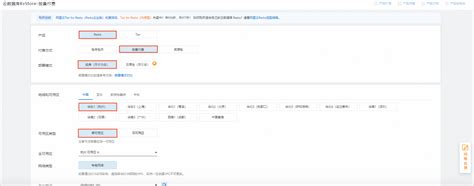 基于redis实现在线游戏积分排行榜 阿里云开发者社区