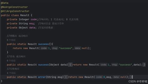 Java后端正式的企业级项目规范——苍穹外卖篇一java企业级项目 Csdn博客 Java后端正式的企业级项目规范——苍穹外卖篇一java企业级项目 Csdn博客