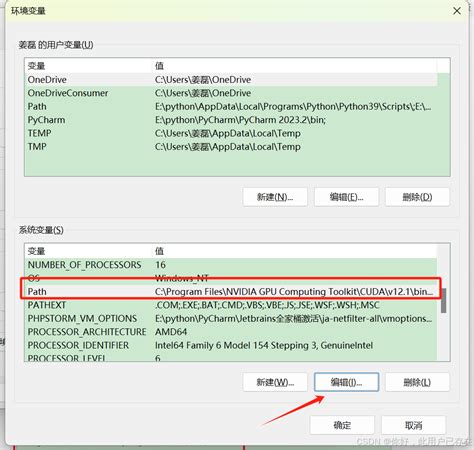 Windows安装cuda与cudnnwindows Cudnn Csdn博客