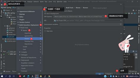 （详细完整）解决idea中error 3 32 程序包org springframework boot不存在问题 error 3 32 java 程序包org