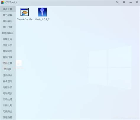 Ctf工具集ctftoolkit工具包 Csdn博客 Ctf工具集ctftoolkit工具包 Csdn博客