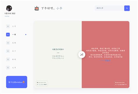 Github Asjqkkkkflutter Blog 💻web Blog Build By Flutter