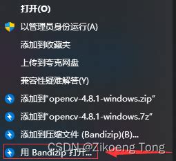 VS Qt OpenCV环境配置 qt opencv vs CSDN博客