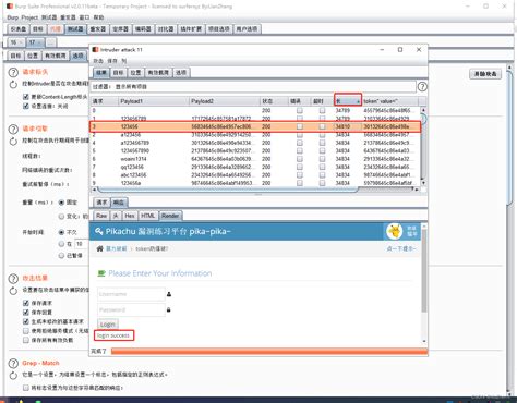pikachu暴力破解练习 pikachu验证码绕过on server csdn博客