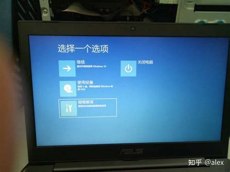 Windows10进修复模式 知乎