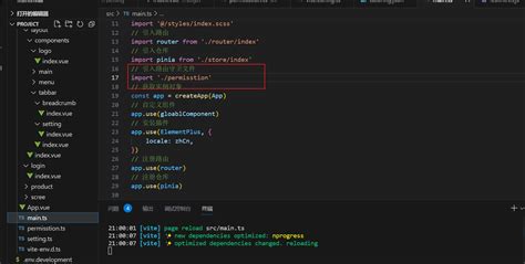 Vue3后台管理系统之路由守卫vue3tsvite搭建的项目设置路由全局守卫 Csdn博客