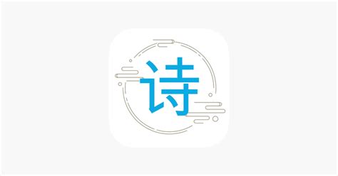 ‎ancient Poetry Collection Dans Lapp Store