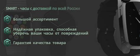 SMART TIME | Магазин умных часов 2025 | ВКонтакте