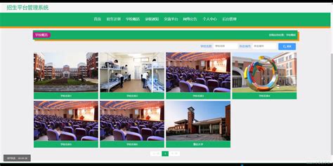 Java毕设项目招生平台管理系统计算机（附源码系统数据库lw）招生系统平台项目 Csdn博客