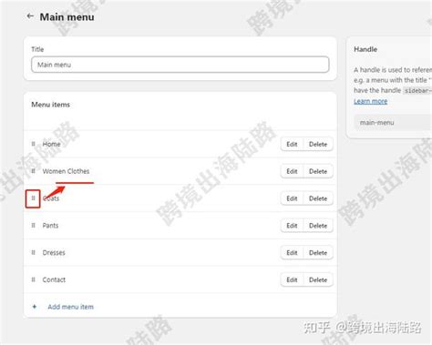 【shopify】shopify如何设置多级菜单栏？ 知乎