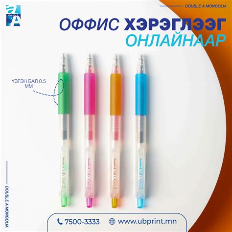 Double A брэндийн бичгийн цаас бичиг Double A Mongolia Facebook