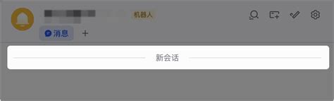 发送消息 服务端 api 飞书开放平台
