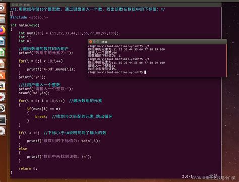 C语言—数组一维含冒泡排序用c语言用数组存储10个整型数通过键盘输入一个数找出该数在数组中的 下标值 Csdn博客