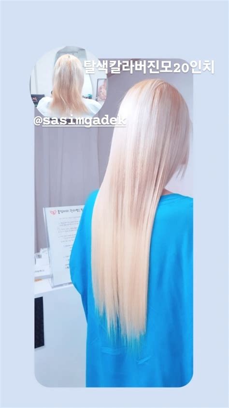 동묘앞역붙임머리 서울특별시 종로구 창신동 붙임머리 당근 비즈 소식