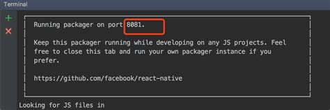 教你轻松修改react native端口 如何同时运行多个react native、8081端口占用问题 debug server host