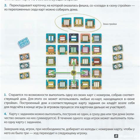 Книга: Настольная игра Много-Много - . Купить книгу, читать рецензии ...