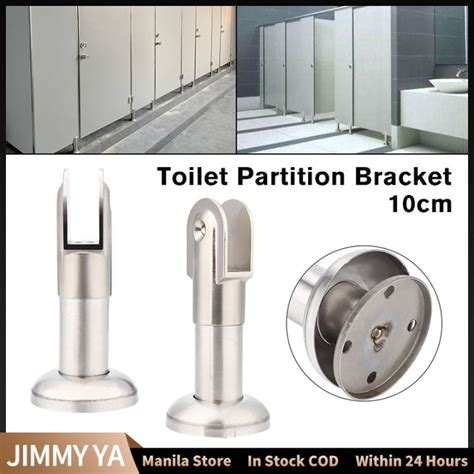 Public Restroom Partition Fittings 10cm Height Stainless Steel Support