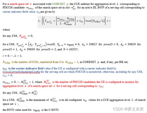 pdcch盲检 modem协议笔记的博客 csdn博客