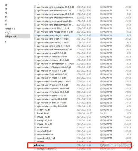 最新版fpga教程 手把手教你安装 Vivado20241 Fpgacpld 电子工程网