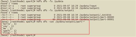 Python大数据之pyspark三使用python语言开发spark程序代码 腾讯云开发者社区 腾讯云