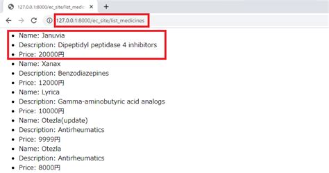 Python Django Class Based Viewsのdeleteviewの使い方 Shelokuma Tech Blog