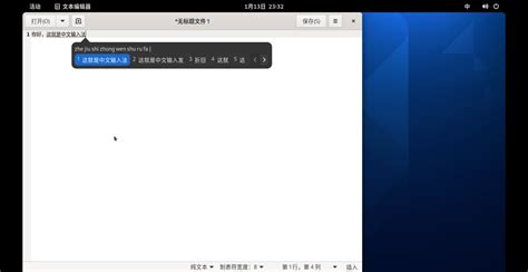 Freebsd基本系统安装桌面环境配置中文输入法设置:下 哔哩哔哩 Freebsd基本系统安装桌面环境配置中文输入法设置:下 哔哩哔哩