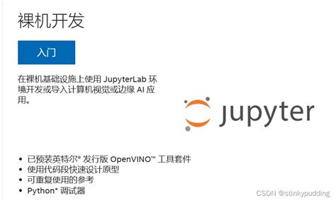 使用intel oneapi加速cnn训练 intel oneapi开源 csdn博客