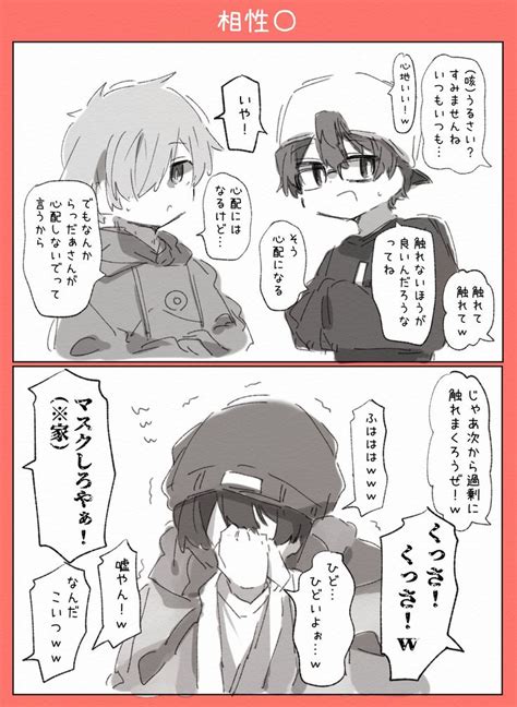 Pin On こらぼ Manga Zelda Characters Fictional Characters