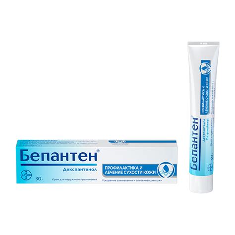 Бепантен®: показания при грудном вскармливании, инструкция по применению