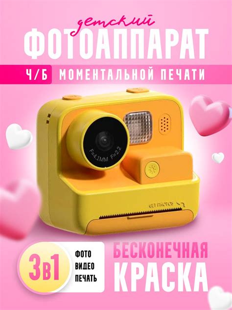 Полароидный фотоаппарат купить на OZON по низкой цене