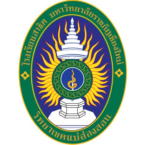 โรงเรียนสาธิตมหาวิทยาลัยราชภัฏเชียงใหม่ วิทยาเขตแม่ฮ่องสอน