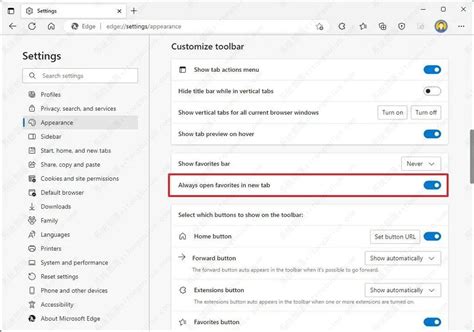 如何始终在microsoft Edge的新选项卡中打开收藏夹链接? 电脑系统之家 如何始终在microsoft Edge的新选项卡中打开收藏夹链接? 电脑系统之家