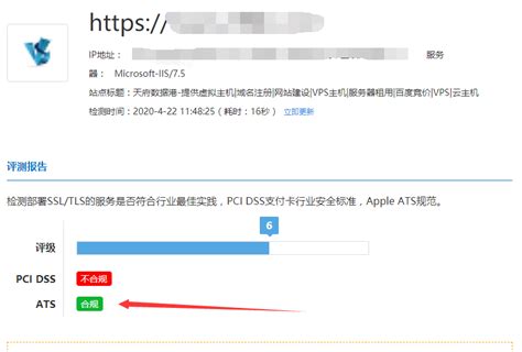 转 window服务器禁用默认的ssl2 0和ssl3 0只启用启用tls1 2保证安全 cong0ks 博客园