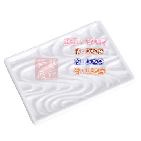 陶瓷水彩调色盘学生美术学习用品波纹波浪梅花颜料碟粉彩绘画国画 虎窝淘