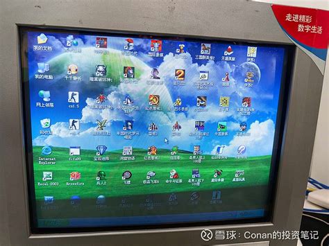 试了试，居然还能带起来，多少球友玩过这个，瓣b变巨肚，三国志曹操传 腾讯控股 00700 网易 Ntes 中 雪球