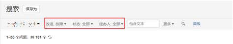 Jira仪表盘统计项目bug等级数量教程jira怎么查看bug统计 Csdn博客