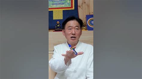 직접 몸으로 공성을 체득하는 밀교의 금강승 수행의 비밀 Youtube