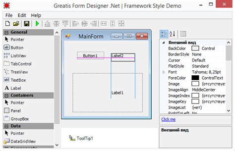 Form Designer Net Net Components Greatis Software