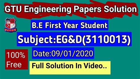 Gtu Egd 3110013 Paper Solution Engineering And Graphics Design Gtu Paper Solution Youtube