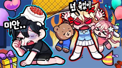 극대노 엄마의 최악의 생일파티 찐으로 화난 단미호 마인크래프트 상황극 Youtube