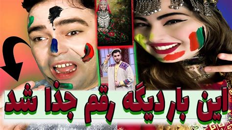 چلنج شناختن لباس های محلی افغانستانبا مجازات رنگ Youtube