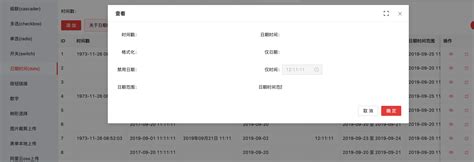 0 17 x bug反馈 · issue 17 · fast crud fast crud · github