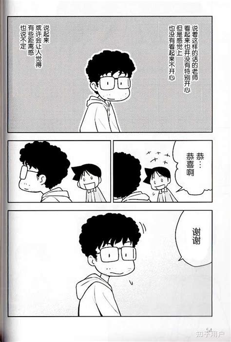 漫画原作者看自己漫改作是什么感受呢？ 知乎