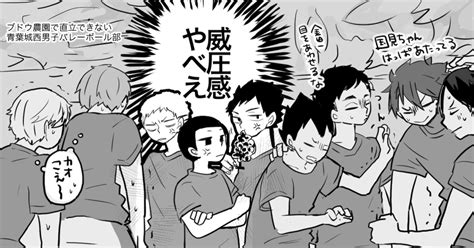 ハイキュー 【hq】らくがき 春賀のイラスト Pixiv ハイキュー 【hq】らくがき 春賀のイラスト Pixiv