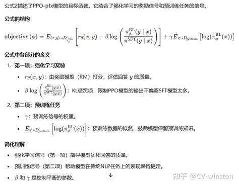 论文阅读：training language models to follow instructions with human