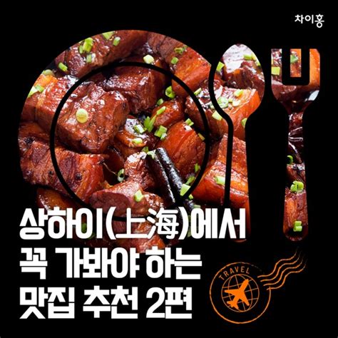 중국어 전문교육 차이홍 공식 인스타그램 ⠀ Event 새해 다짐 이벤트 올해 배우고 싶은 외국어는 🌍💬 배우고 싶은