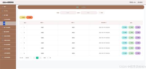 0131 基于springboot的企业oa管理系统附源码 Csdn博客