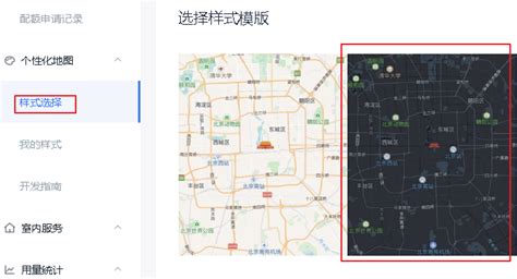微信小程序手把手接入腾讯地图 小程序拉取腾讯地图官网 csdn博客