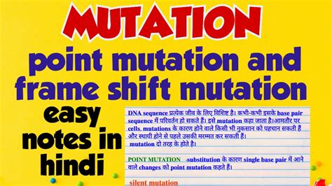Mutation Youtube
